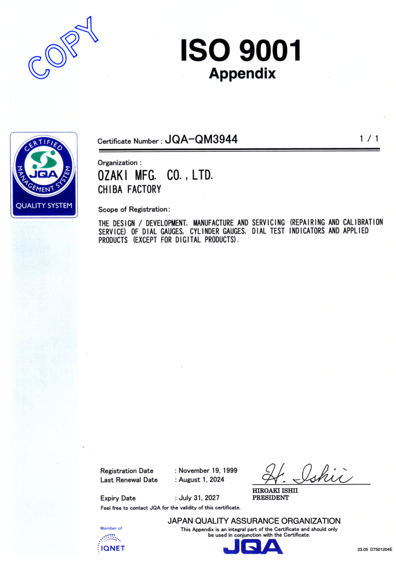 Company Profile